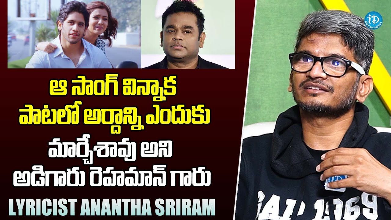 Lyricist Anantha Sriram Shared Unexpected Incident With A.R.Rahman ...