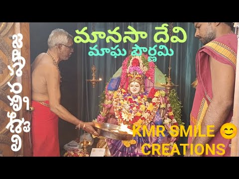 SHRI Manasa Devi🥀 Nellore 🥀 kmr smile😊 creations 🥀 - YouTube