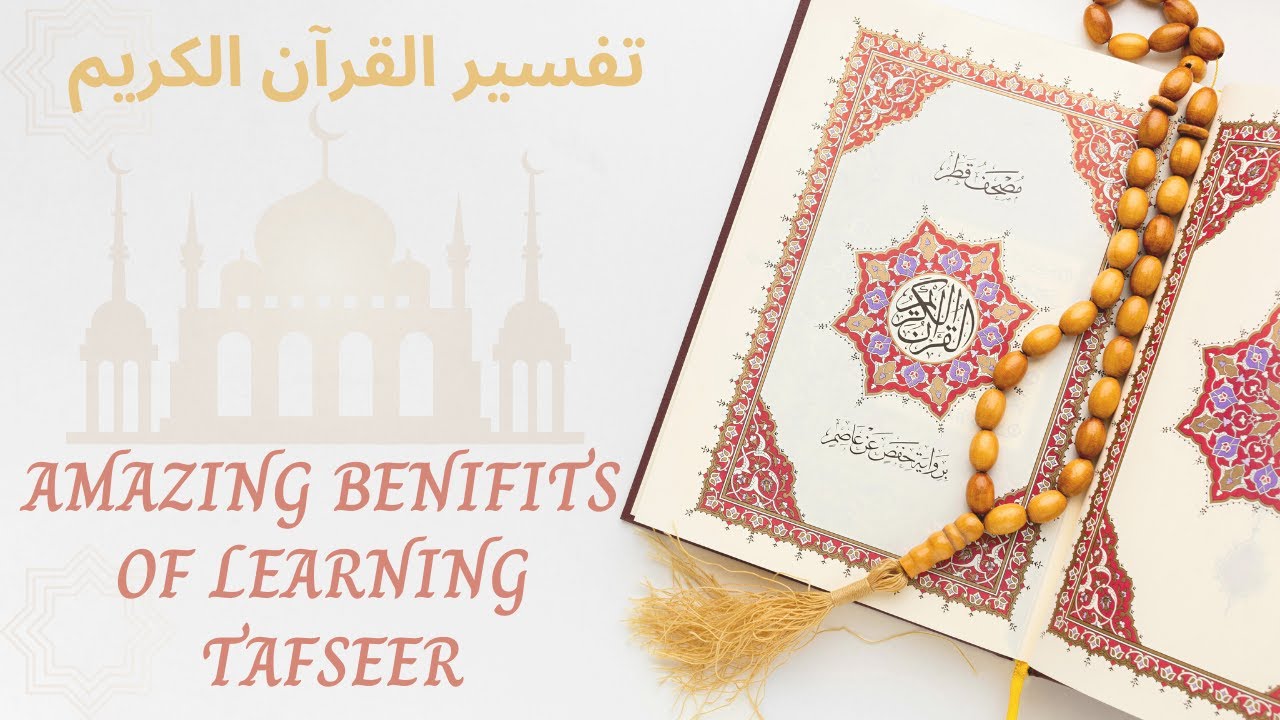 Tafseer Class | Translation Class - YouTube