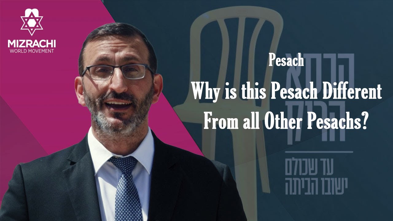 Why is this Pesach Different From all Other Pesachs? | Pesach 5784 ...