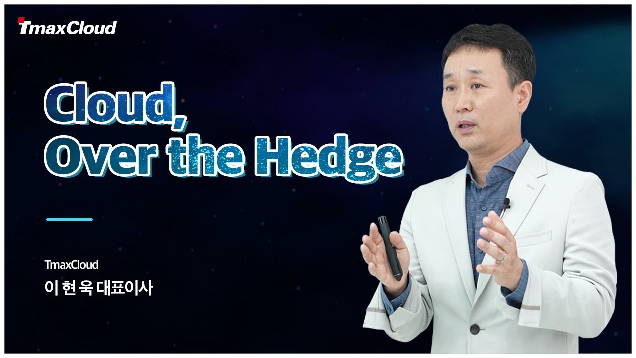 [TmaxCloud] Cloud, Over the Hedge - YouTube