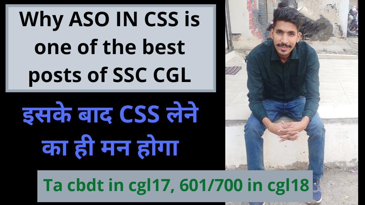 Why ASO IN CSS is one of the best posts of SSC CGL | ASO IN CSS - YouTube