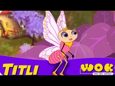 Titli Cartoon Video | Titli Cartoon Video Song | Hindi Cartoon songs ...