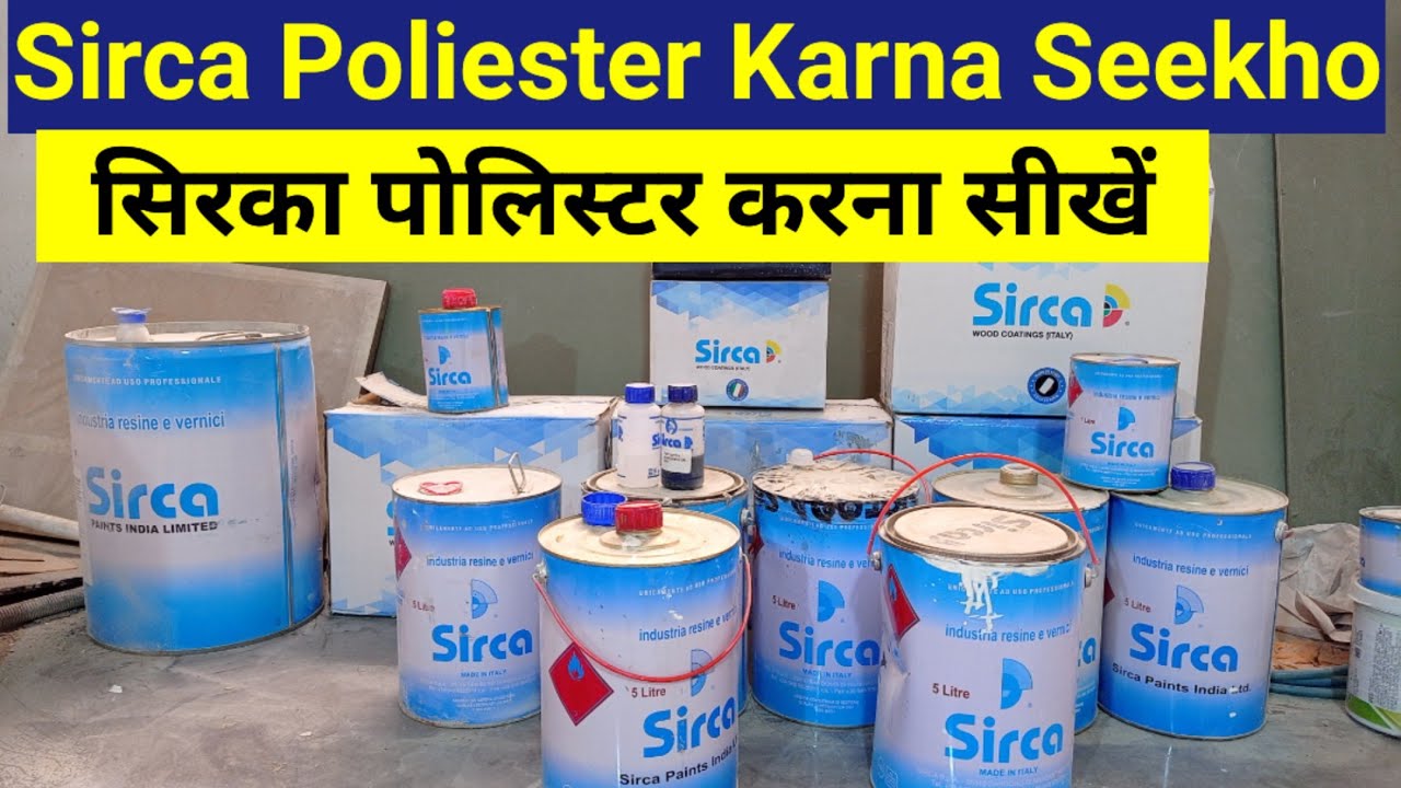 Sirca Poliester Kaise Karte Hai .Sirca Poliester Paint Full Process ...