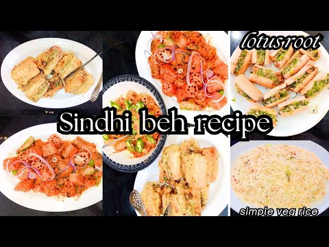 Sindhi beh recipe || how to make lotus root in 3 recipe || with kabshah ...