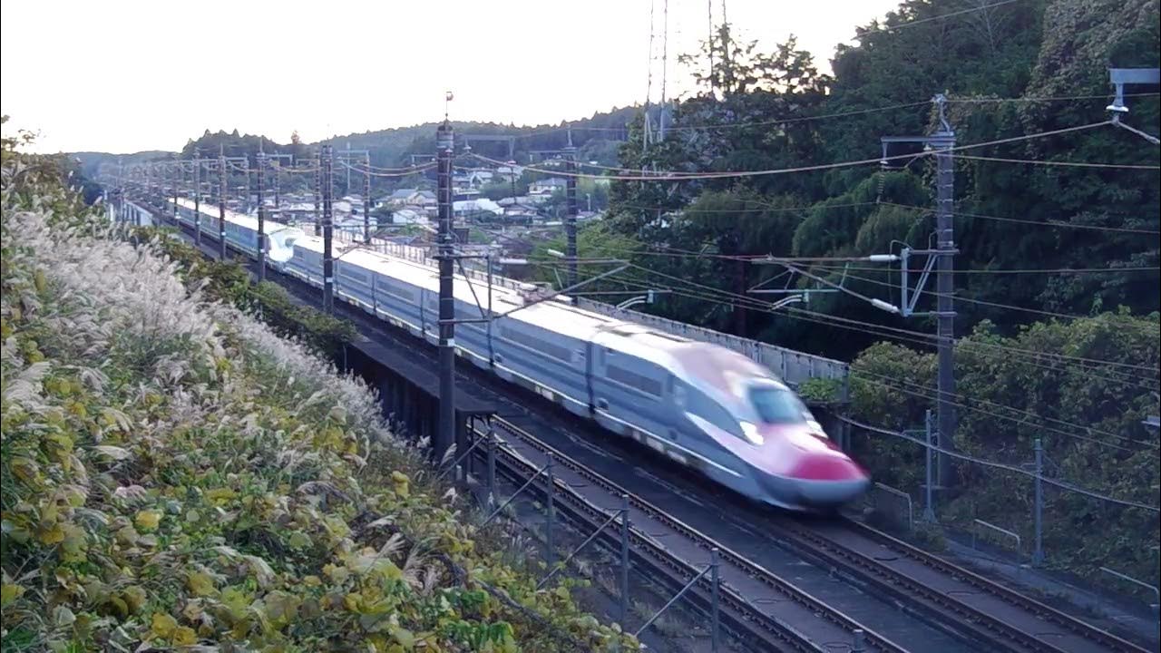 E5系U6編成+E6系Z編成 なすの261 - YouTube