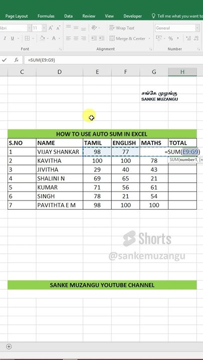 HOW TO USE AUTO SUM OPTION IN EXCEL TAMIL | AUTO SUM IN EXCEL | #excel #சங்கேமுழங்கு #exceltips ...