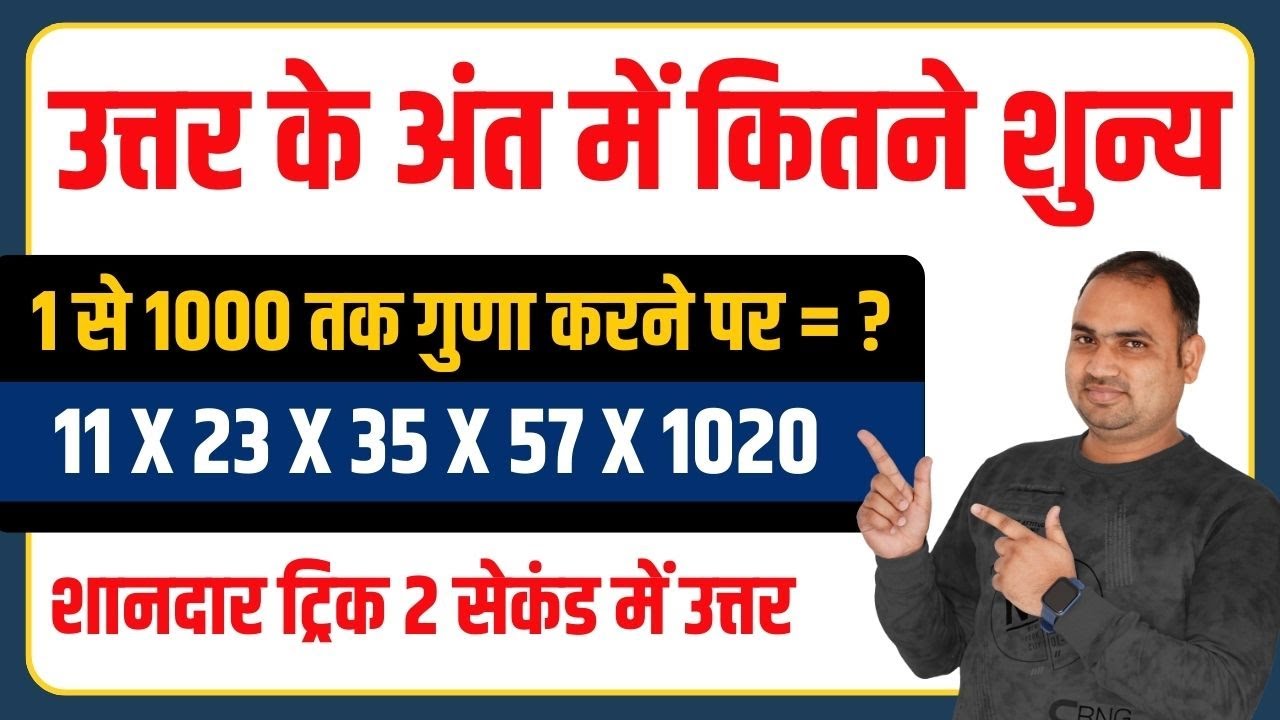 Number Of Zeros Number System Short Number Of Zeros Number System Short