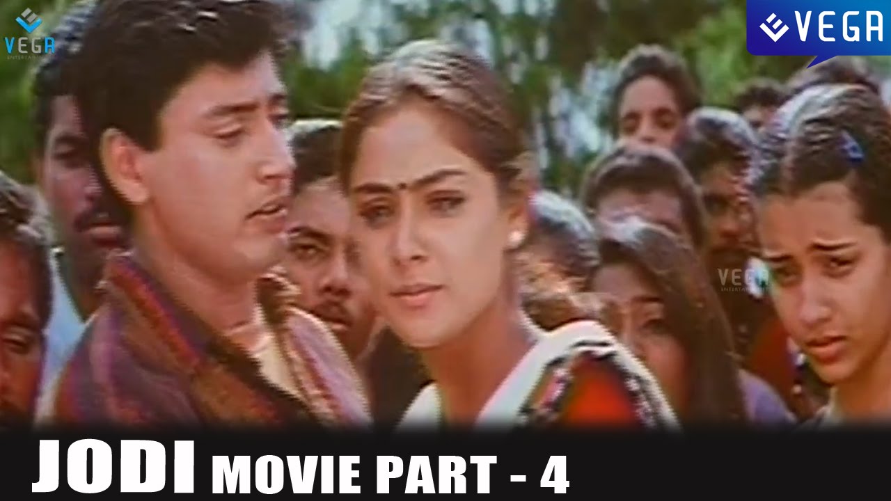 Jodi Telugu Movie Part 4 - YouTube