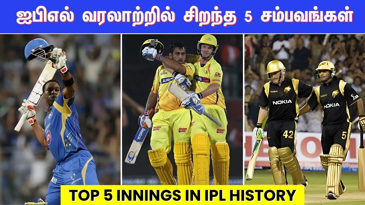 IPL BEST 5 Innings | Best innings in IPL history | All Time IPL Best ...