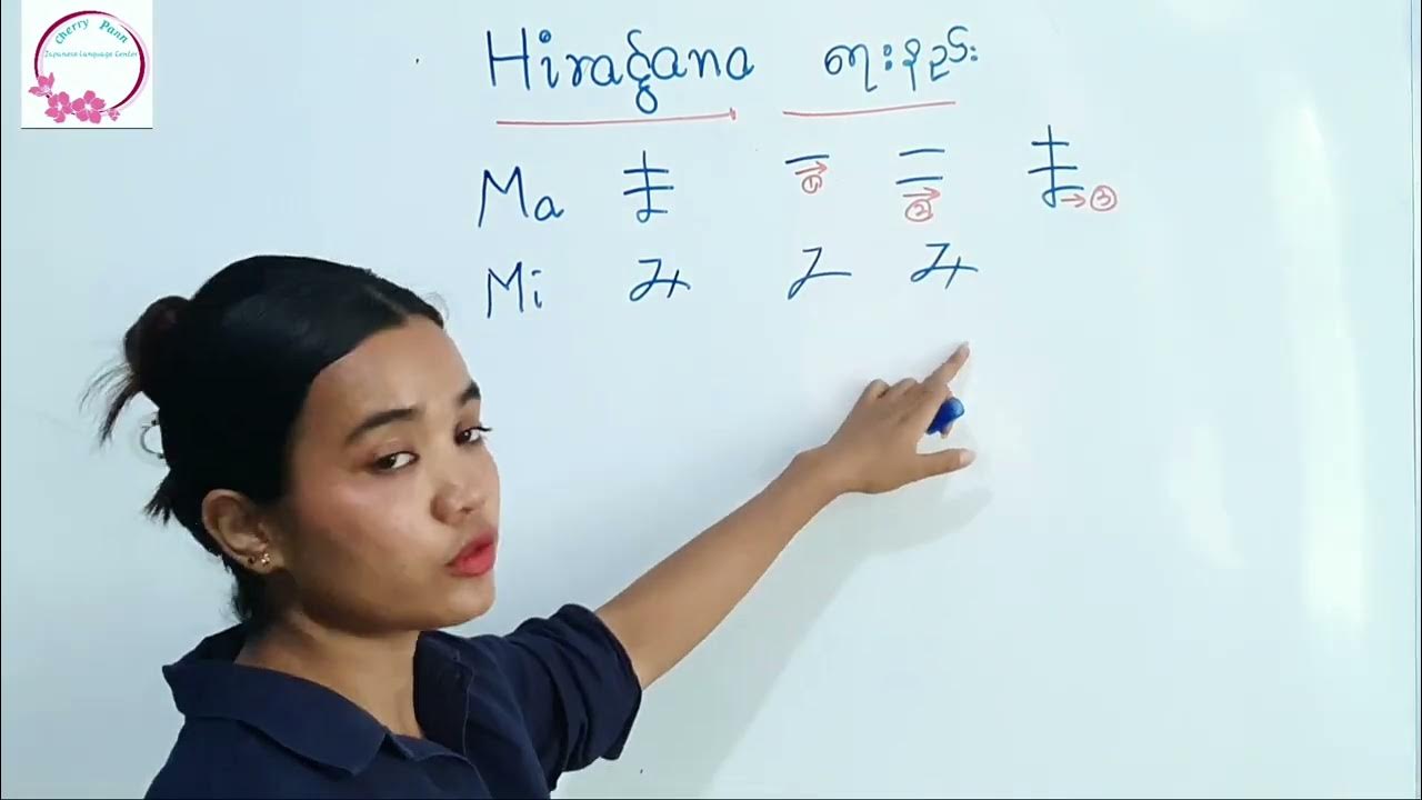 Hiragana Writing (Ma,Mi,Mu,Me,Mo)Ep 07 (Cherry Pann JLC) - YouTube