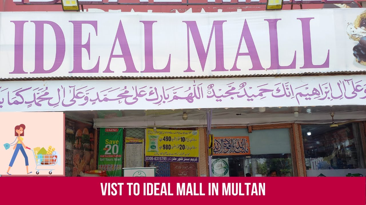 Visit To Ideal Mall || Grocery || Bakers || Multan || Vlog - YouTube