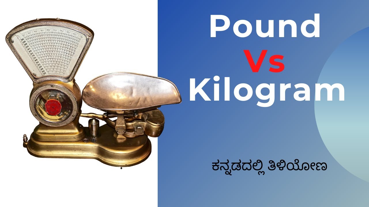 Pound Vs Kg in Kannada - YouTube