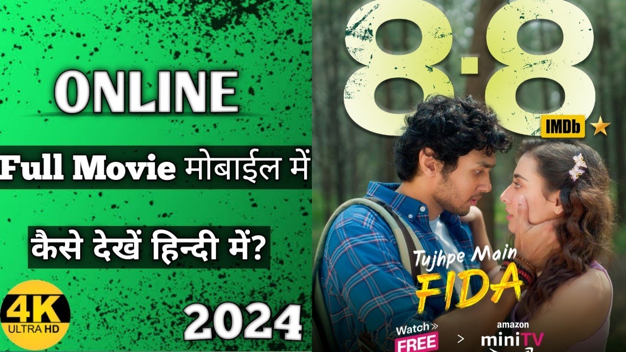Tujhpe Main Fida season 1 Ott Release Date - Tujhpe main fida Season 1 ...