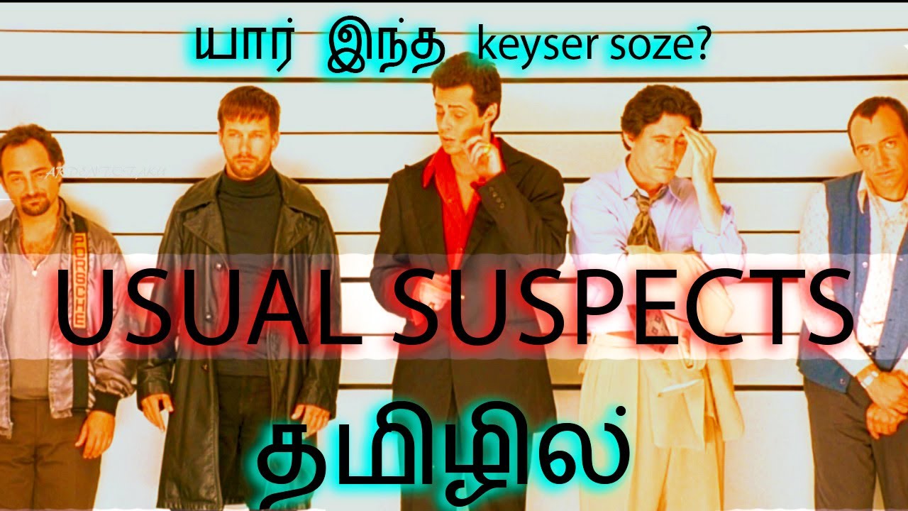 யார் இந்த keyser soze-usual suspects - YouTube