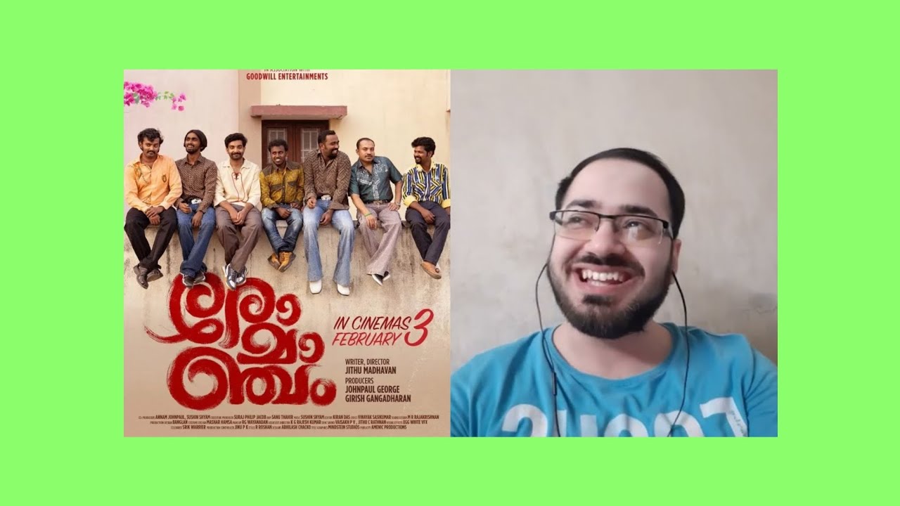 Romancham(2023) Malayalam Movie Review & Analysis | Horror Comedy At ...
