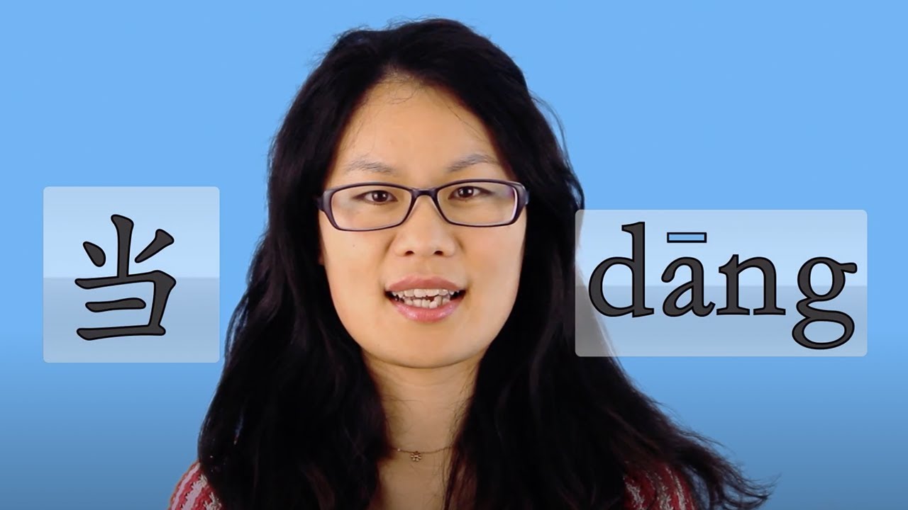 Say To Be In Mandarin D ng YouTube say-to-be-in-mandarin-d-ng-youtube