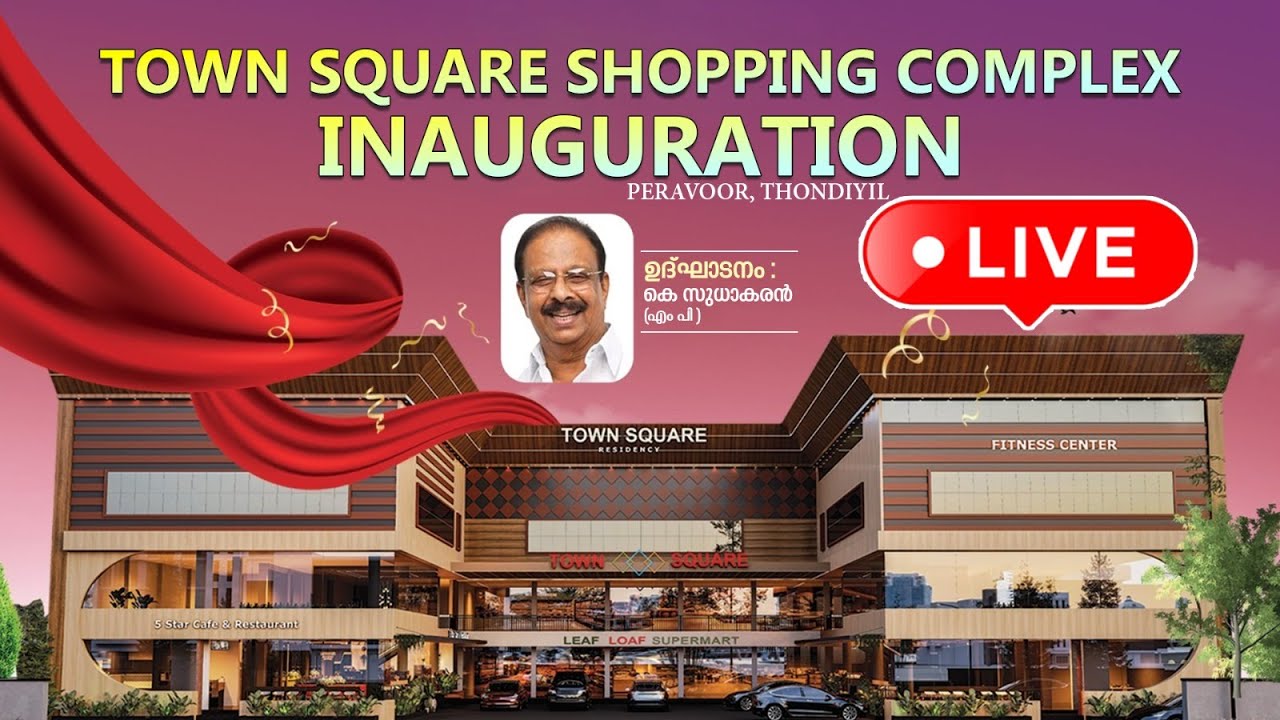 | LIVE | TOWN SQUARE SHOPPING COMPLEX INAUGURATION | PERAVOOR ...