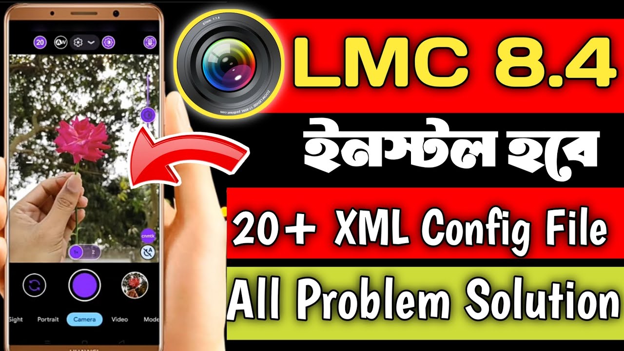 New Lmc 84 Video Config Setup Latest Gcam Lmc84 Setup Xml Config File Lmc 84 Download