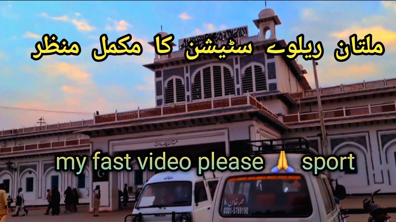 "Multan Railway Station | taarekhi maltan rilway station ki ser | Train ...