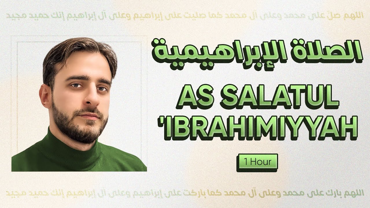 1hr of Peaceful Salawat Ibrahimiyah | الصلوات الإبراهيمية ساعة مكرر ...