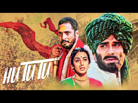 Hu Tu Tu (1999) Gulzar’s Bold Political Drama | Nana Patekar, Tabu, Suniel Shetty | Superhit Classic