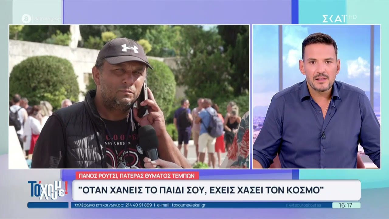 Πάνος Ρούτσι: Συνεχίζει για 4η μέρα την απεργία πείνας έξω από τη Βουλή ...