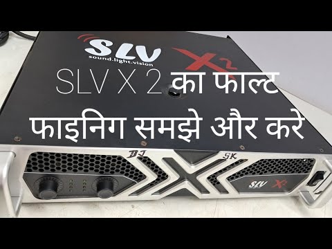 S L V x 1 amplifier girija sound solution असान तरीके से रिपेयर कैसे ...