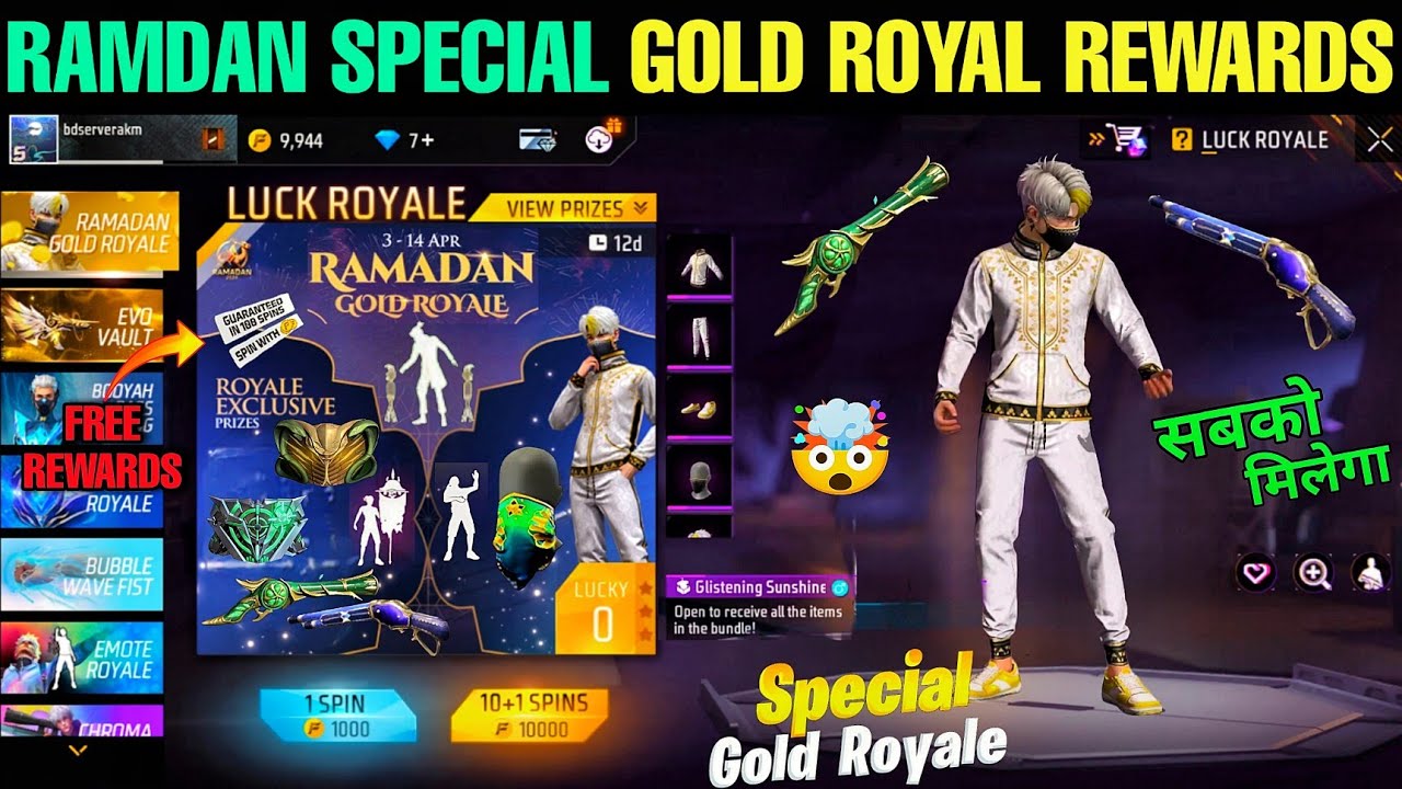 FF Max 🔥 Ramadan Royal 🥳 Free Rewards | Event Free Fire Calendar | FF ...