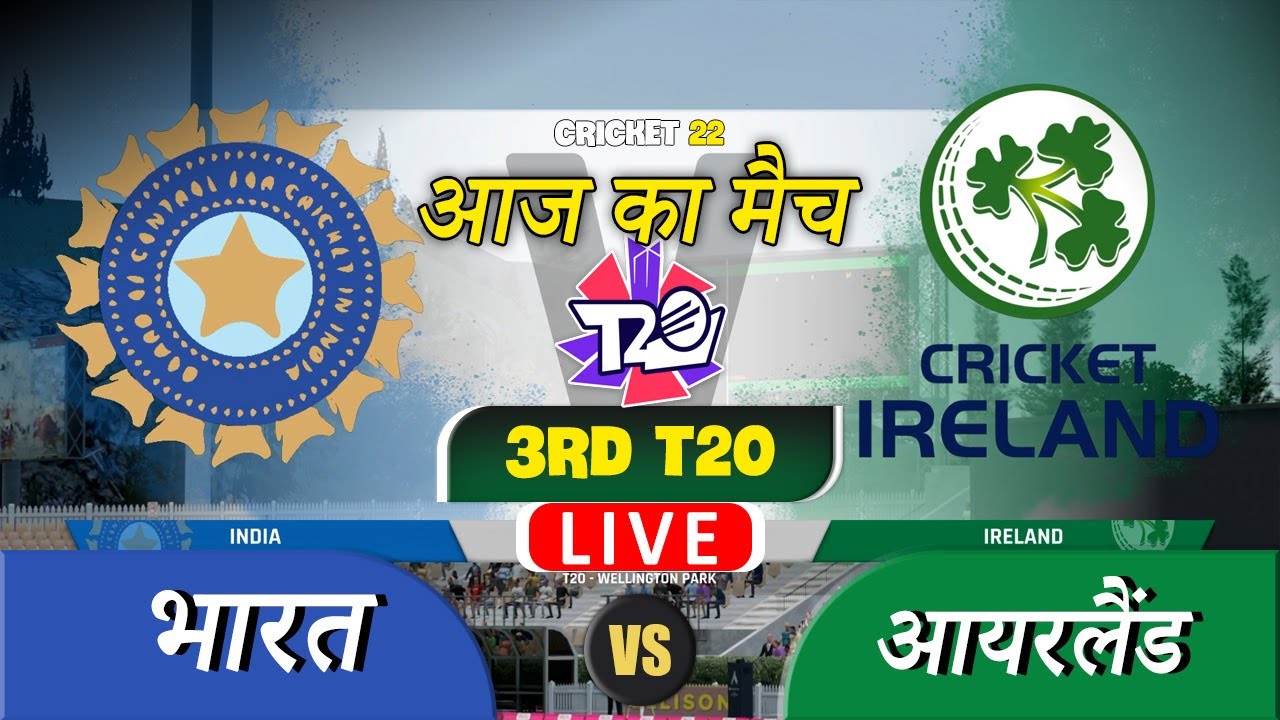 🔴LIVE : IND vs IRE Live - INDIA VS IRELAND 3rd T20 Cricket Match ...