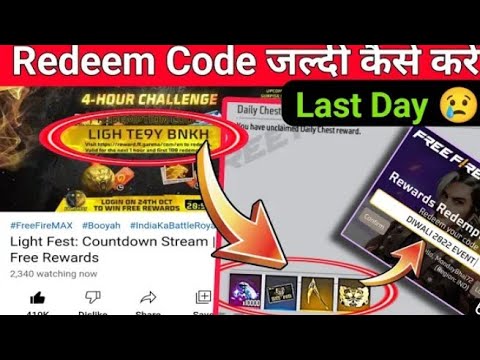 How To Redeem FF Redeem code First New Trick || सबसे पहले Redeem कैसे करें New Trick ||# ...