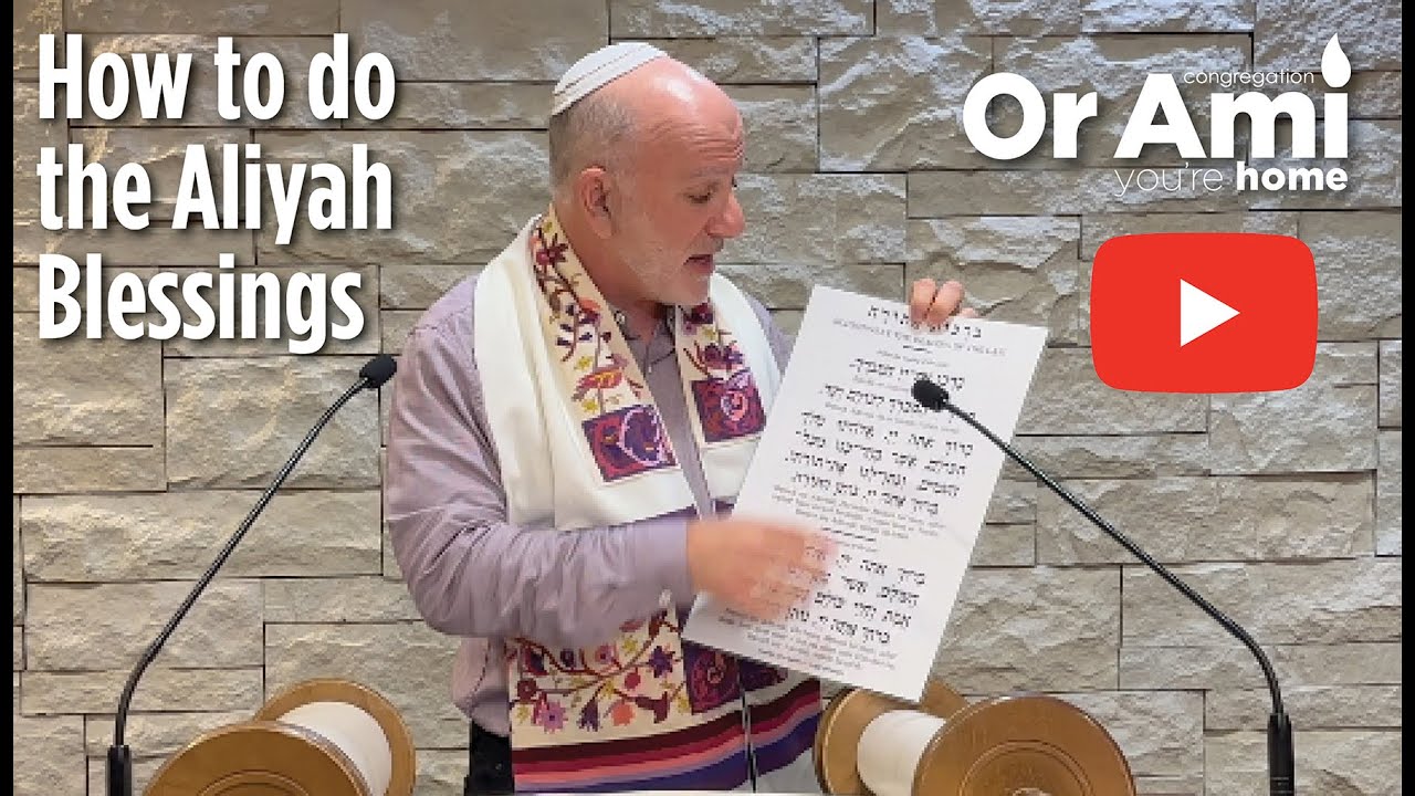 How to do the Aliyah Blessings - YouTube