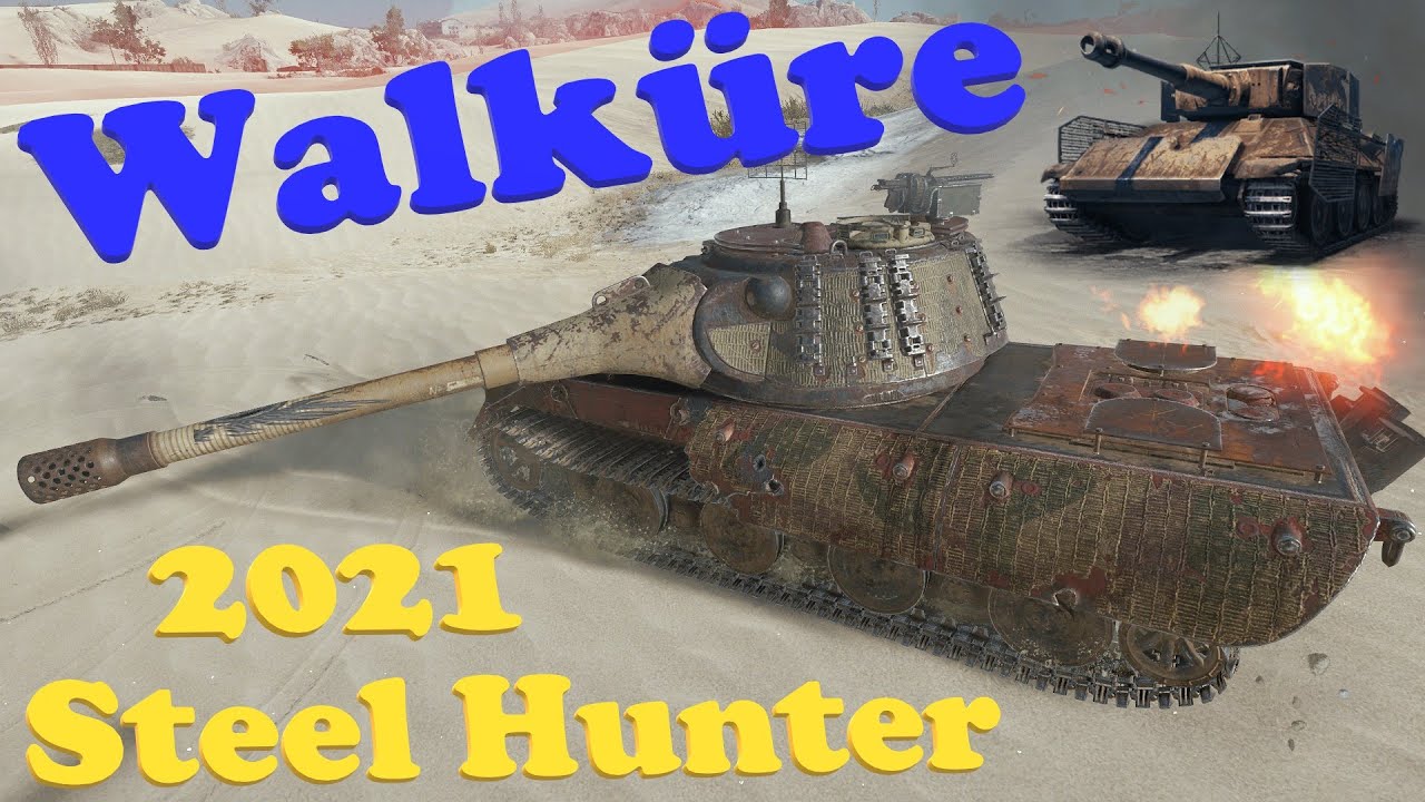 WoT Walkure | Walkure WoT | WoT Steel Hunter 2021 | World of Tanks ...