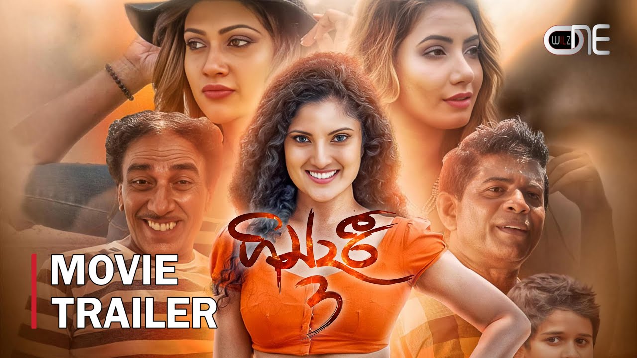Gindari 3 (ගින්දරී 3) - Sinhala Movie Trailer | WilzONE - YouTube