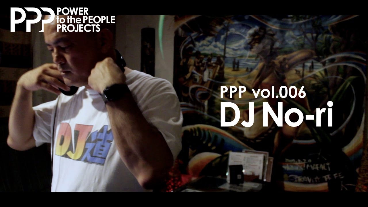 PPP vol.006 DJ No-ri - YouTube