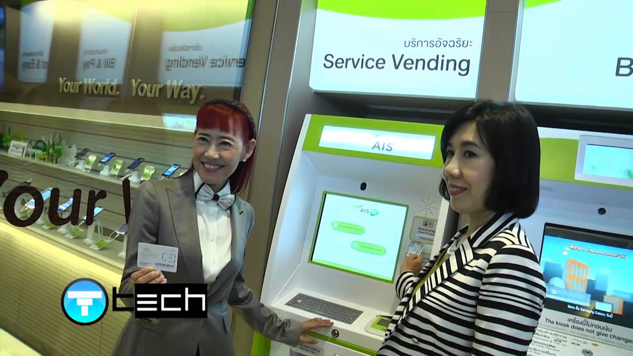 ทิศทางงาน AIS Customer Service | NEWS - YouTube