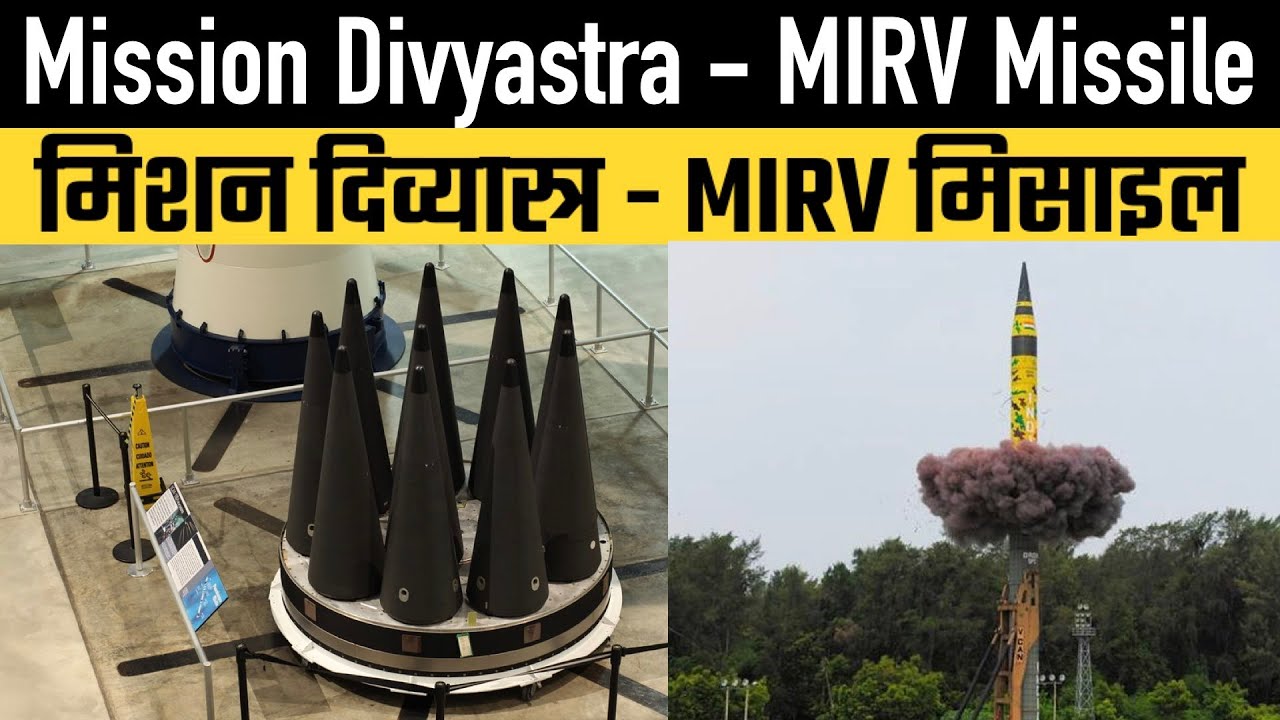 #Massive : Mission Divyastra - MIRV Capable Missile Test - Successful ...