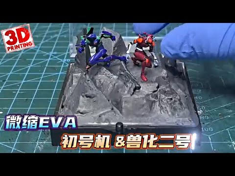 Super Mini EVA Unit 1 & Beast Transformation Unit 2 - YouTube