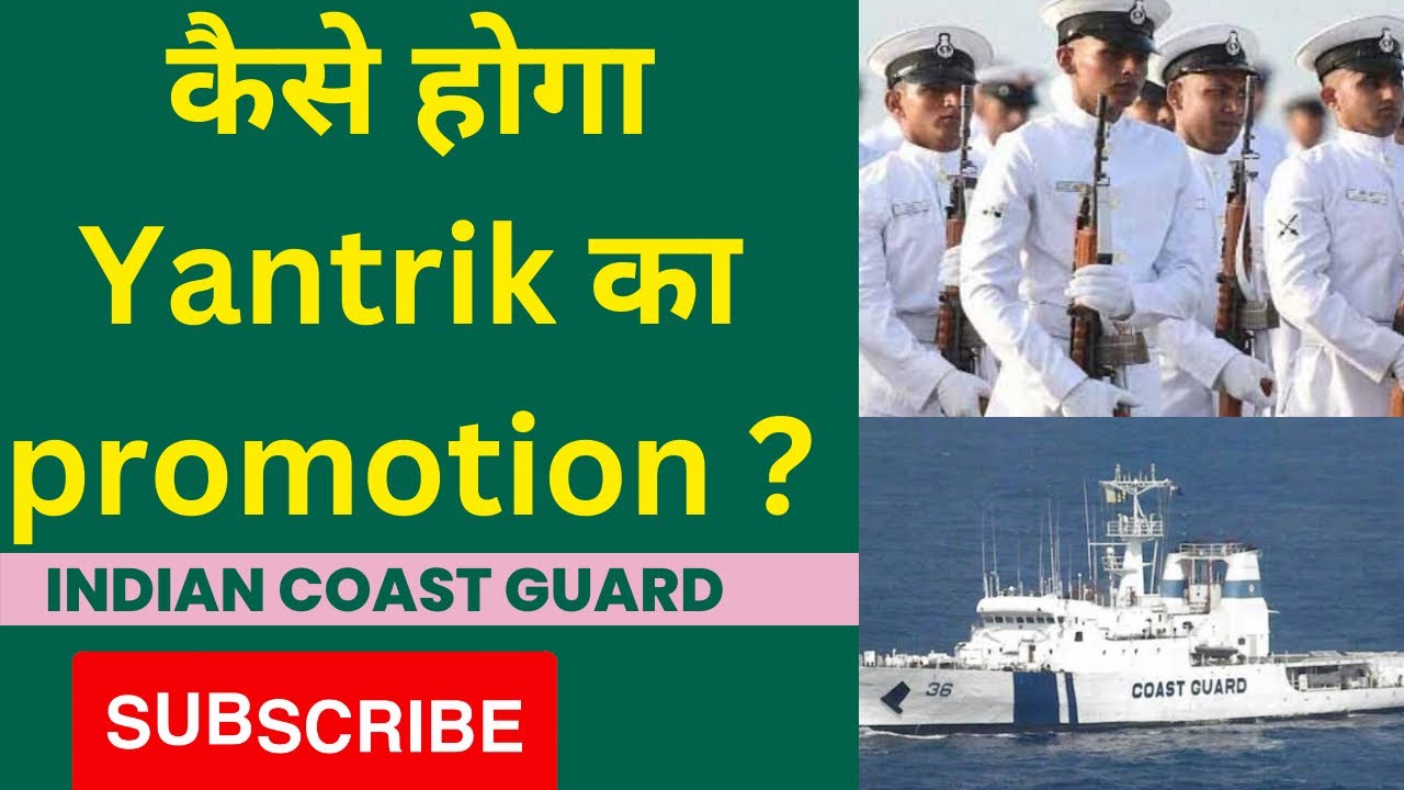 Yantrik promotion in Indian Coast Guard || Yantrik cadre DEDH lifestyle ...