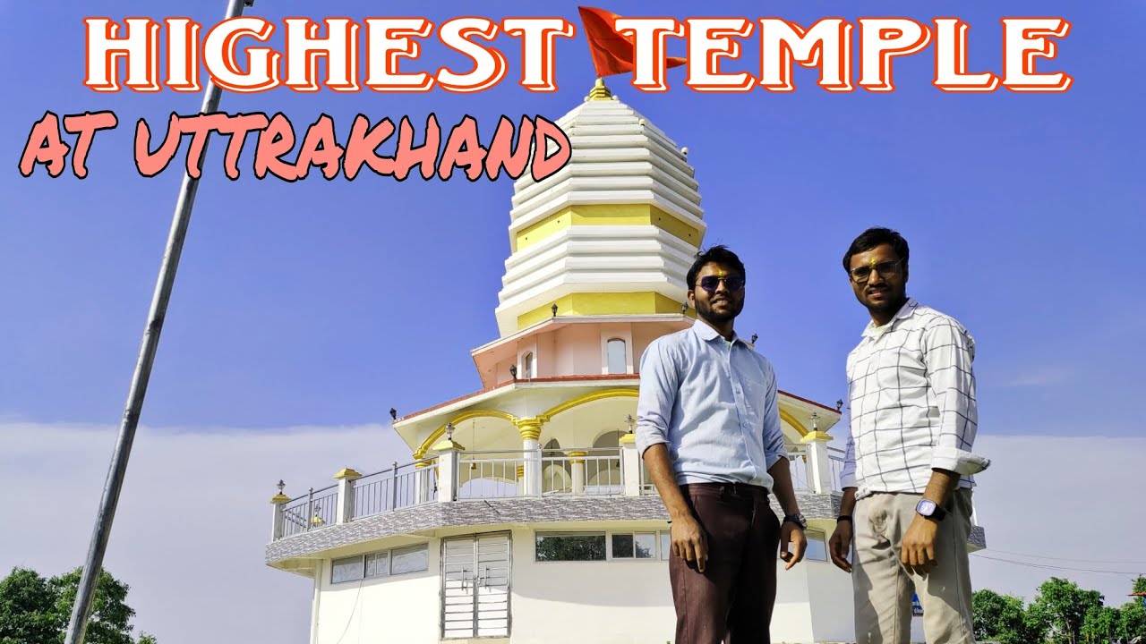 SIDDHA BABA TEMPLE | Highest temple at Uttrakhand | उत्तराखंड का सबसे ...