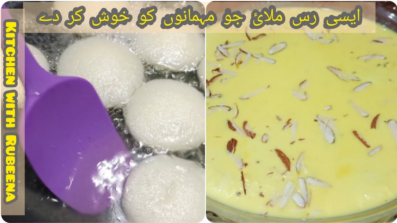 Rus Malai Recipe | Easy and Delicious 😋 Rus Malai Recipe|# ...