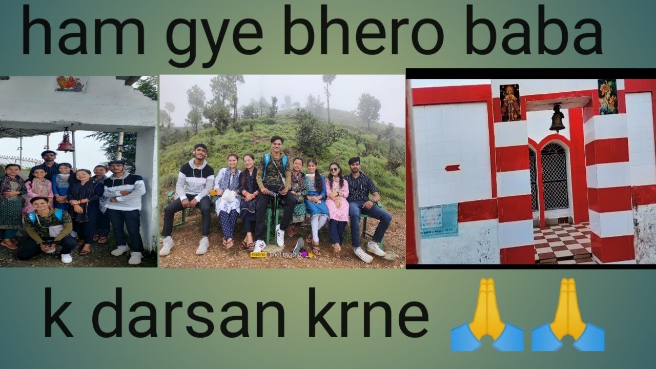 bhero baba k darsan krne gye ham bhero gadi 🙏🙏 - YouTube