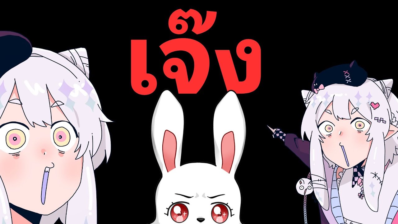 🔴[HOW TO]เป็นวีทูบเบอร์แล้วไม่เจ๊ง ft. Azato Stacia - YouTube