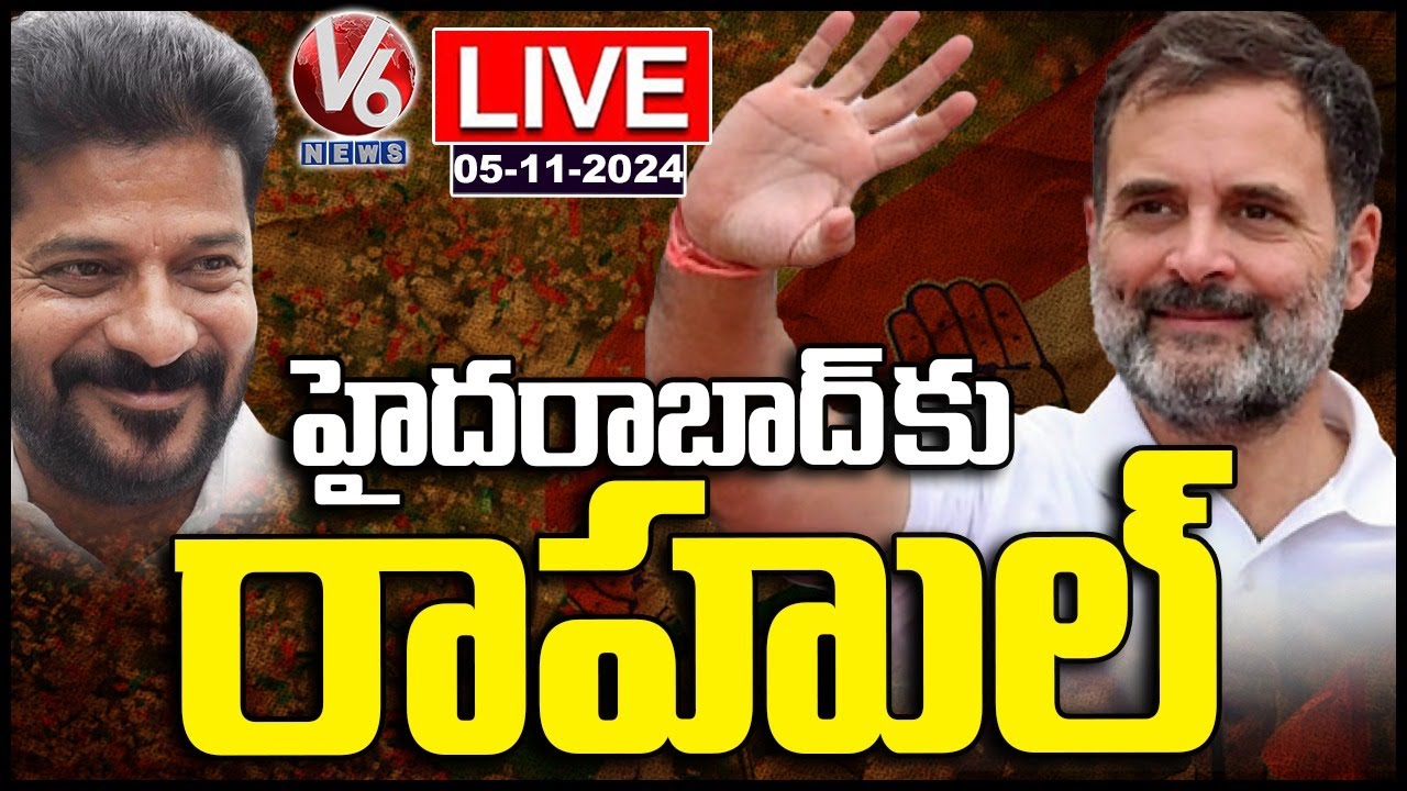 LIVE : Rahul Gandhi To Reach Hyderabad And Participate Caste Census ...
