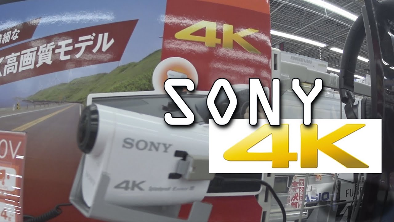 4K SONY ACTION CAM | TECH DESDE JAPON [By JAPANISTECH] - YouTube