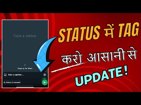 Status में tag या Mention कैसे करे ? Whatsapp Status Tag