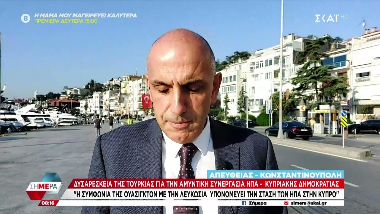 Άγκυρα: Η συμφωνία Ουάσιγκτον - Λευκωσίας υπονομεύει τη στάση των ΗΠΑ ...