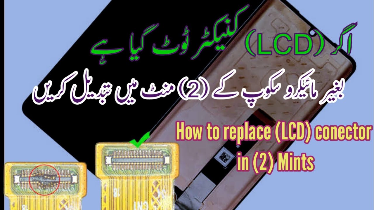 Broken LCD Flex connector repair| Simple way| full HD - YouTube