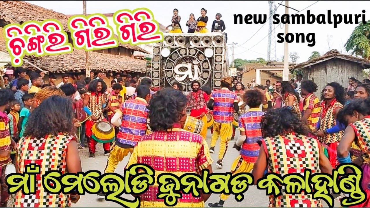 Chingiri giri giri || maa melody junagarh || kalahandi || mr nandi suna ...