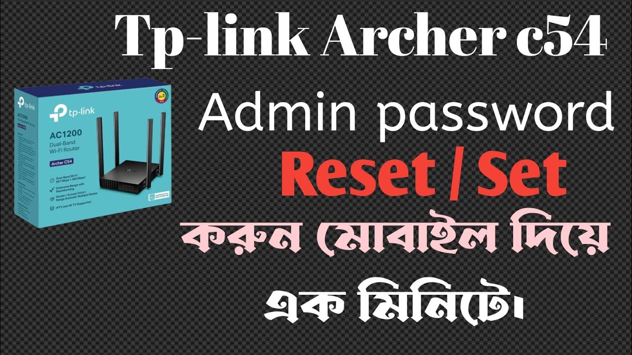 archer c54 administration How too Admin set archer c54 router - YouTube
